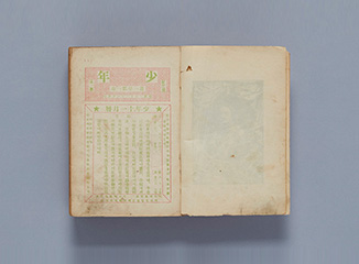 NATIONAL HANGEUL MUSEUM